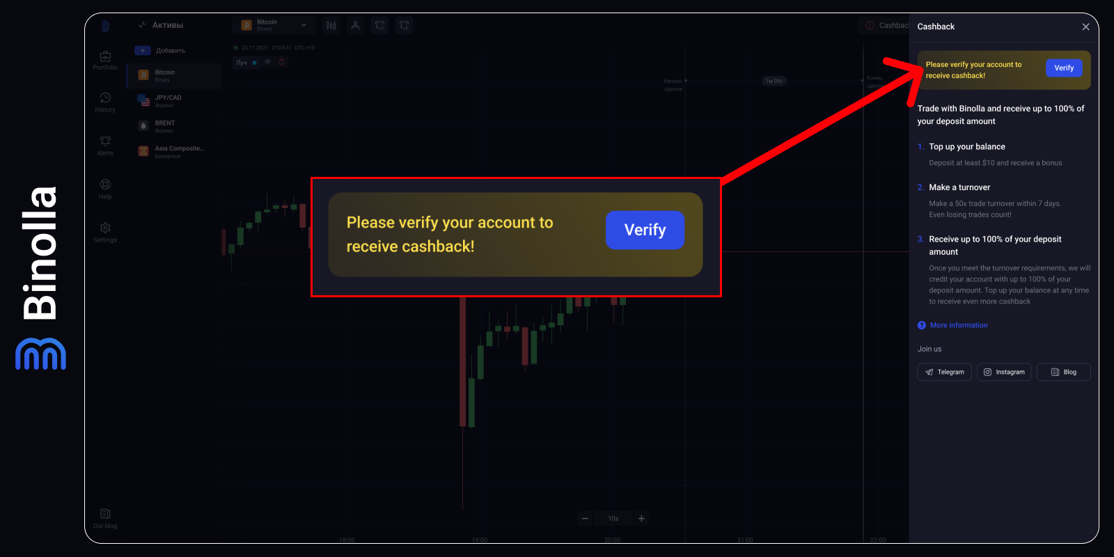 Trading with Cashback and Bonuses: Main Features and Benefits – Binolla